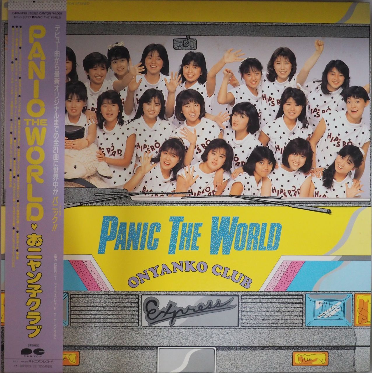 おニャン子クラブ／PANIC THE WORLD（美盤・LP2枚組） - メルカリ