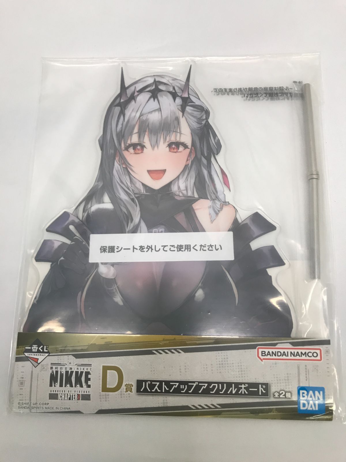 【未開封】 一番くじ 勝利の女神 NIKKE CHAPTER4 D賞 バストアップアクリルボード モダニア ニケ goddess of victory 710 - メルカリ