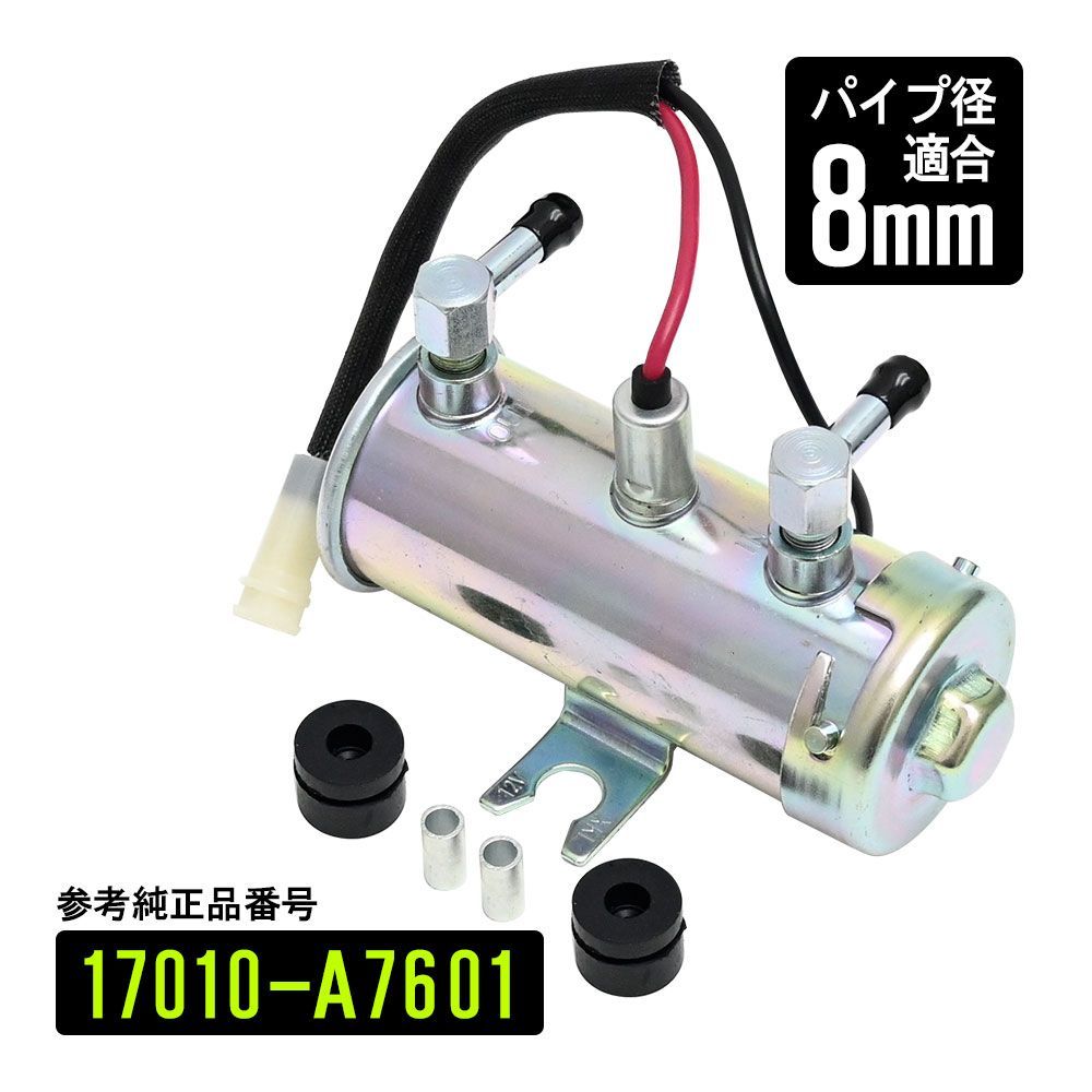 スカイライン フェアレディZ ローバーミニ フューエルポンプ 電磁ポンプ 燃料ポンプ NISMO ニスモ 社外品 参考純正品番号 17010－A7601 カー パーツ リペア - メルカリ