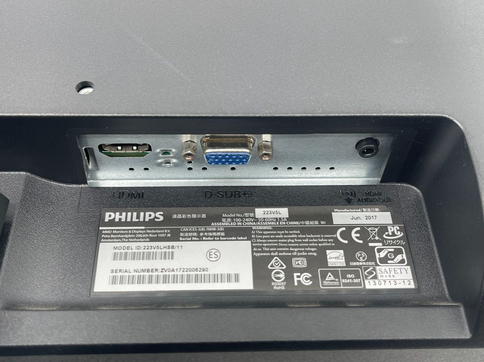 PHILIPS 223v5Q 22インチ液晶モニター HDMI VGA 1920X1080 PHILIPS 223v5Q 22インチ液晶モニター HDMI VGA 1920X1080