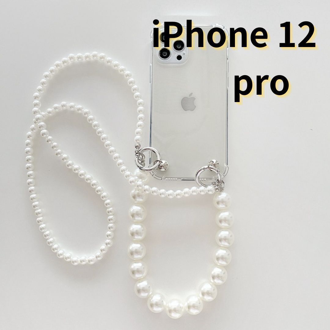 【SHOPS W】iPhone12 pro スマホケース クリア パール ストラップ 2本 ショルダー 韓国 おしゃれ かわいい 透明 E042 - メルカリ