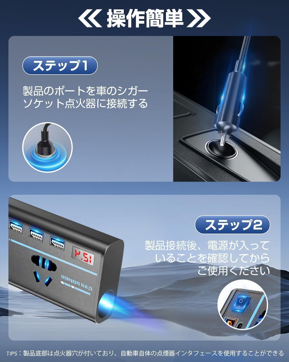 Vexify【カーインバーター 200W】車 コンセント 車載用インバーター DC12VをAC110Vに変換 インバーター 合計9ポート 電圧 ...