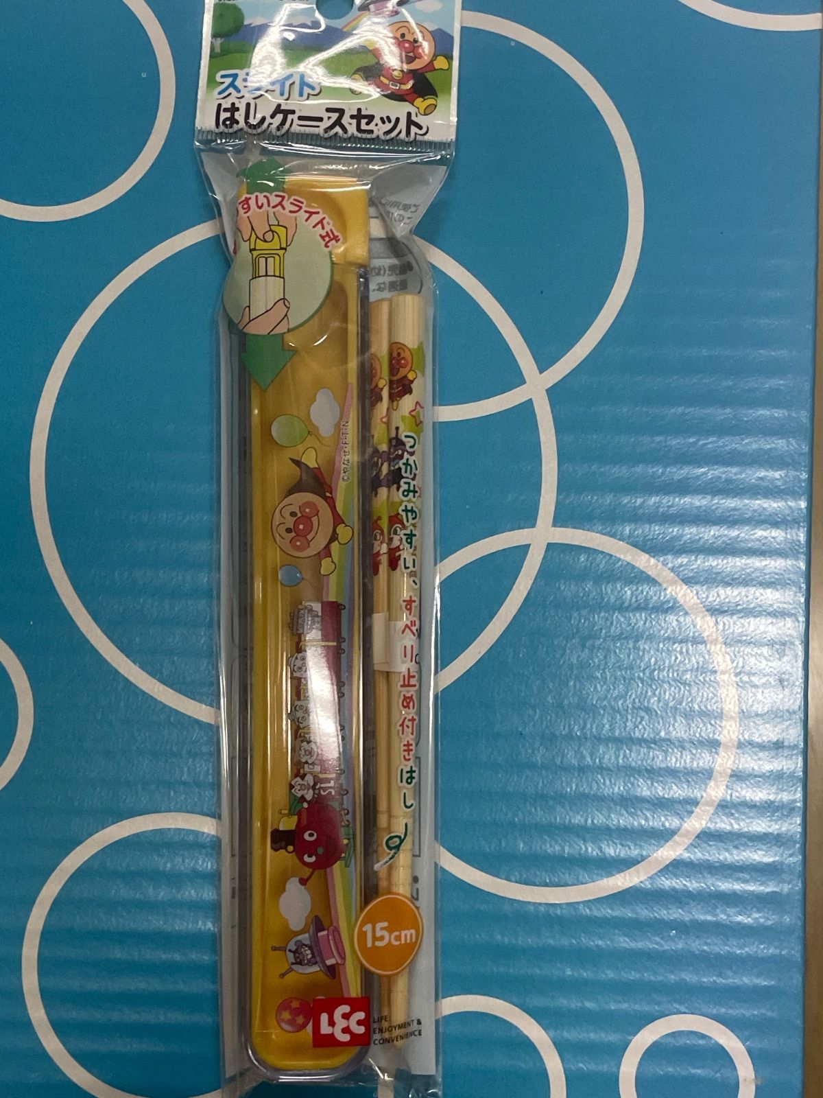 アンパンマン スライド箸ケースセット ＃はし LE72134 マルチカラー ★872134 - メルカリ