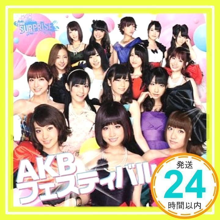 AKBフェスティバル パチンコホールVer. CD+DVD 【重力シンパシー公演M12】 [CD] AKB48_02 - メルカリ