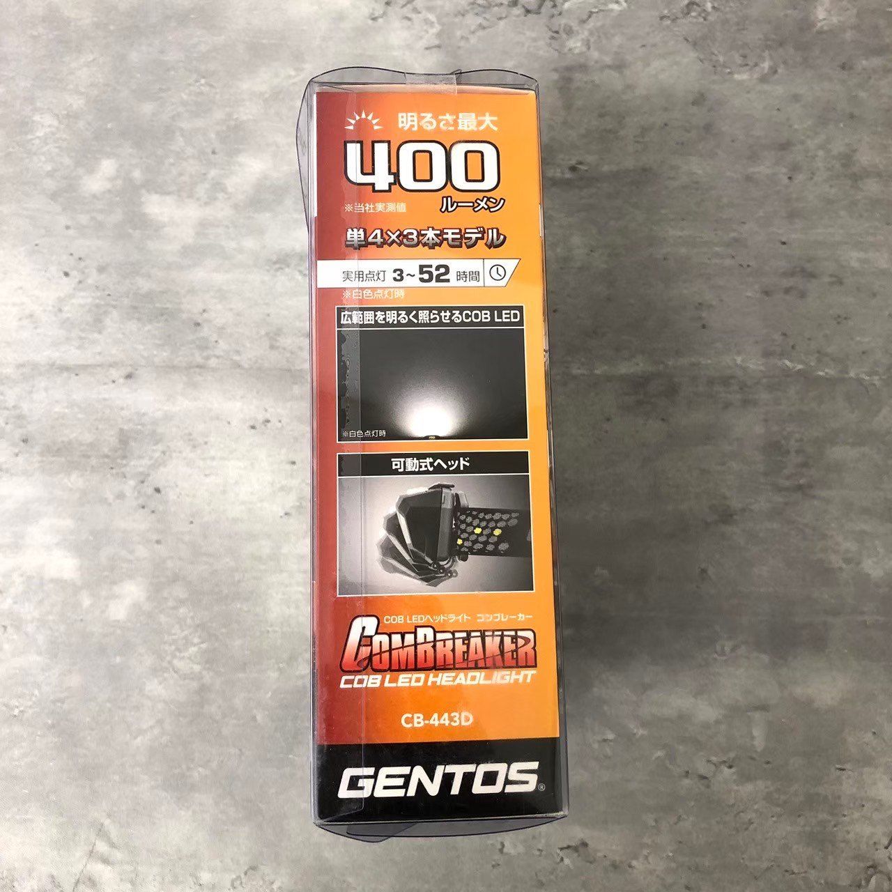 GENTOS(ジェントス) LED ヘッドライト 【明るさ400ルーメン/実用 GENTOS(ジェントス) LED ヘッドライト 【明るさ400ルーメン/実用
