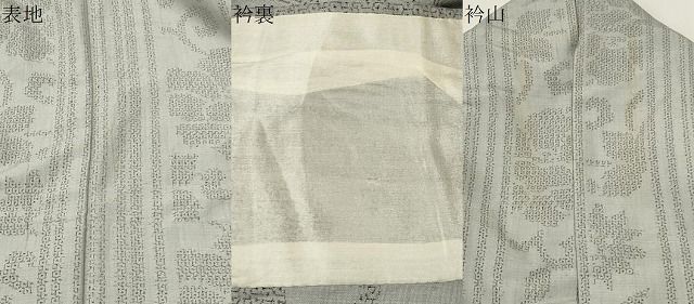 平和屋着物▽結城紬 奥順 はたおり娘 単衣 80亀甲 縞