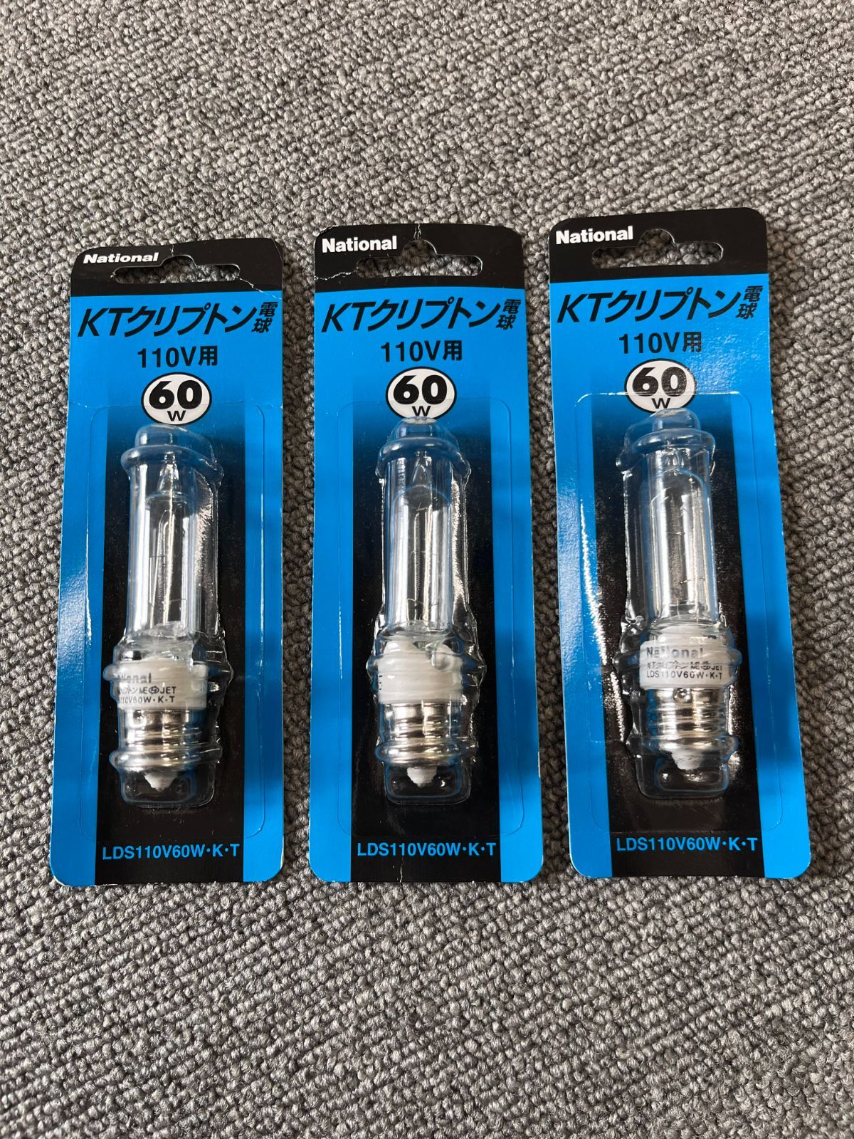 ナショナル KTクリプトン電球110V用 60W (3個セット) - メルカリ