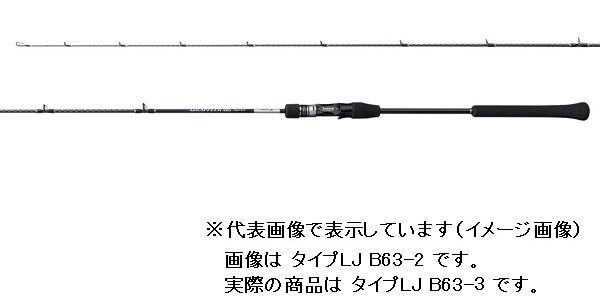 21 グラップラ－ BB タイプLJ B63－3 - メルカリ