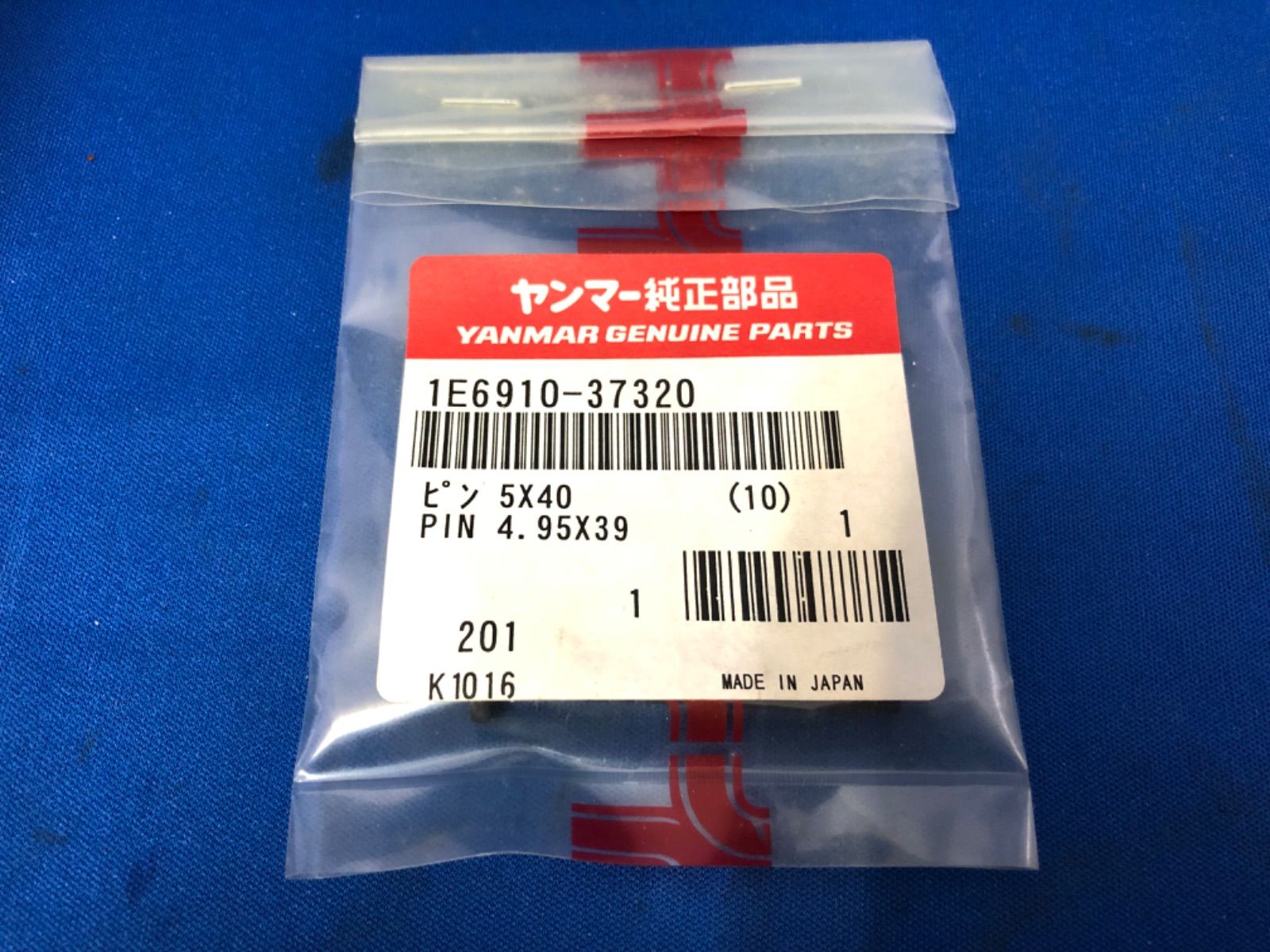3本 ヤンマー 純正部品 ピン（5×40） 1E6910-37320 - メルカリ