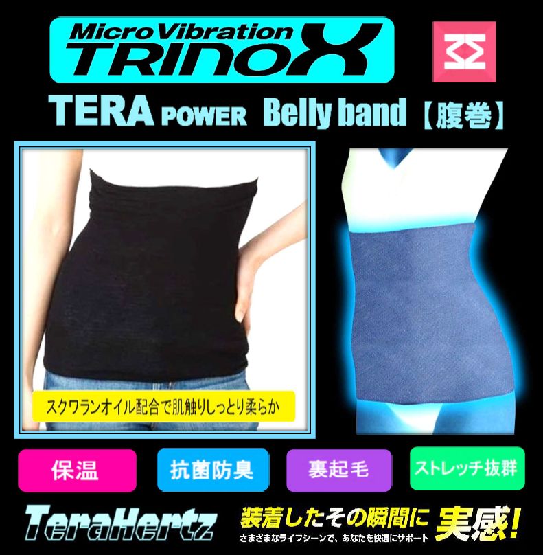 TRINOXベリーバンド 【テラヘルツ腹巻】3サイズ（テラヘルツシール 8枚付） - メルカリ