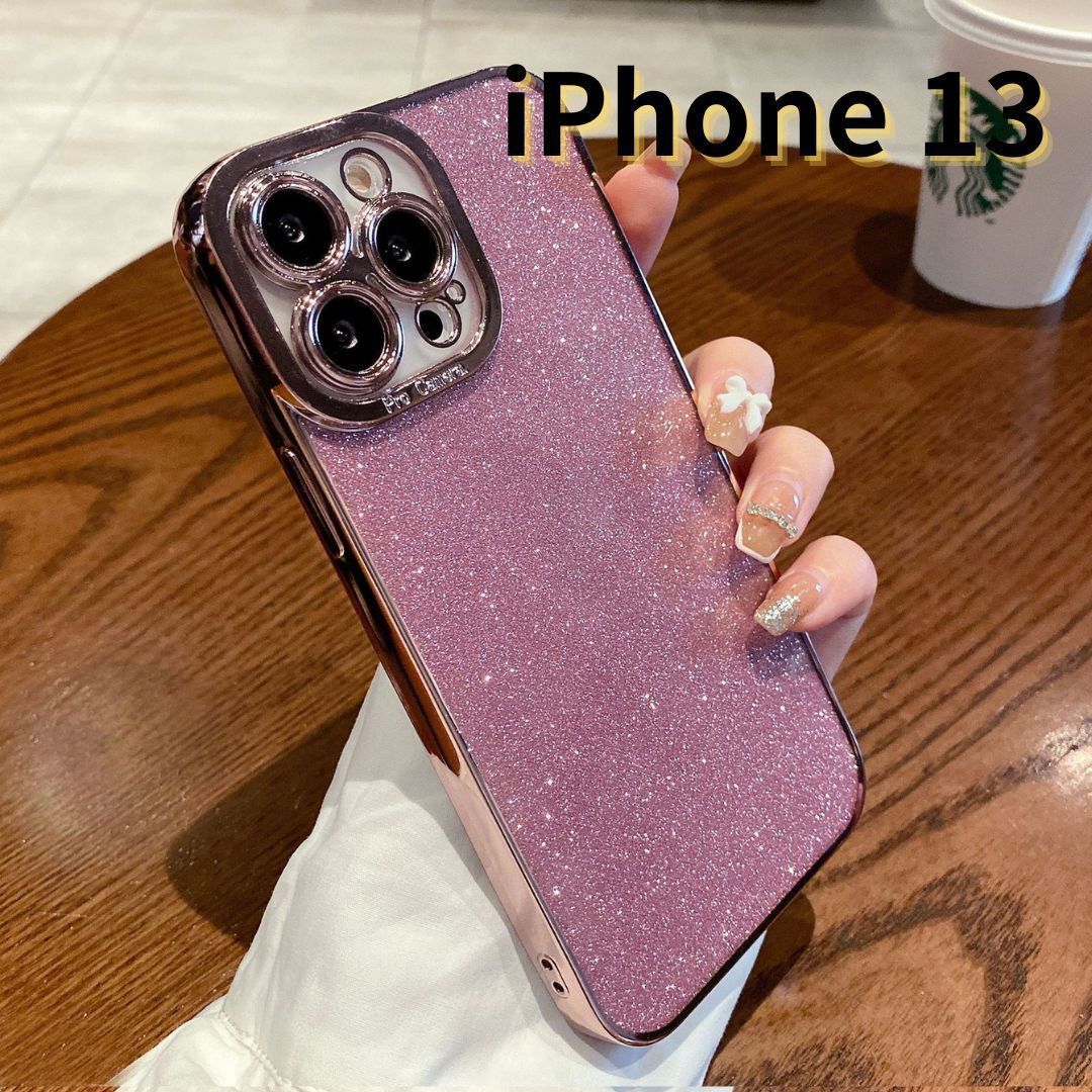 【ショップW】iPhone13 スマホケース ラメ キラキラ 携帯ケース クリア シンプル 軽量 おしゃれ かわいい ローズピンク E015 - メルカリ