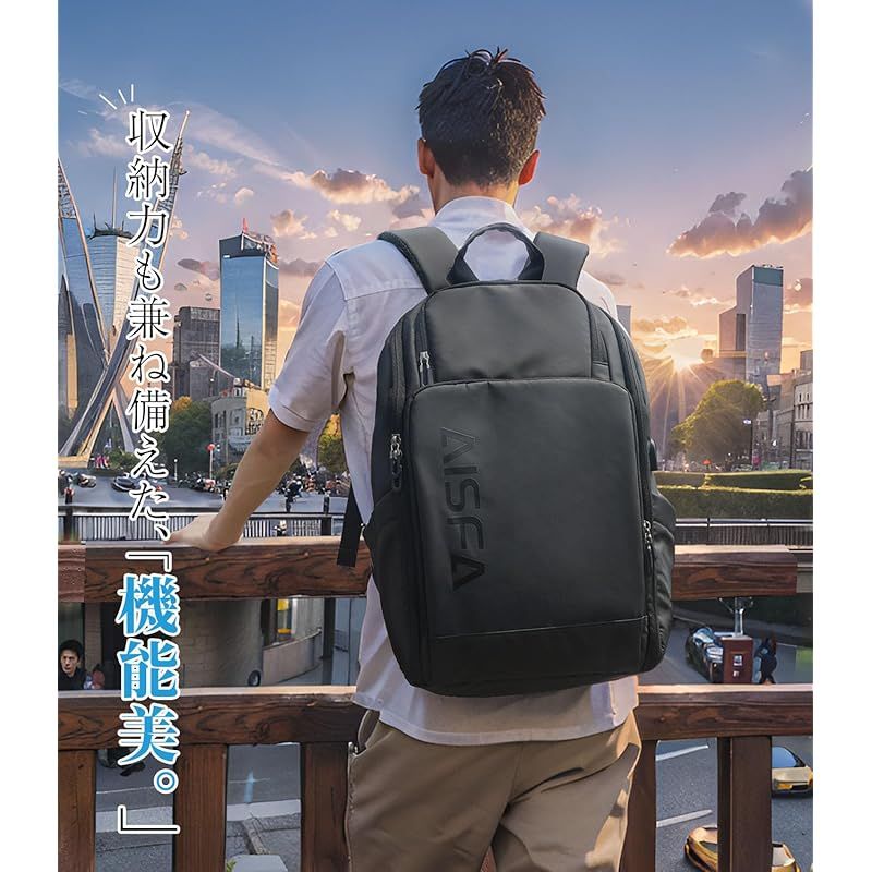 AISFA] リュックビシネスリュック メンズ 【2024 現代のビジネス