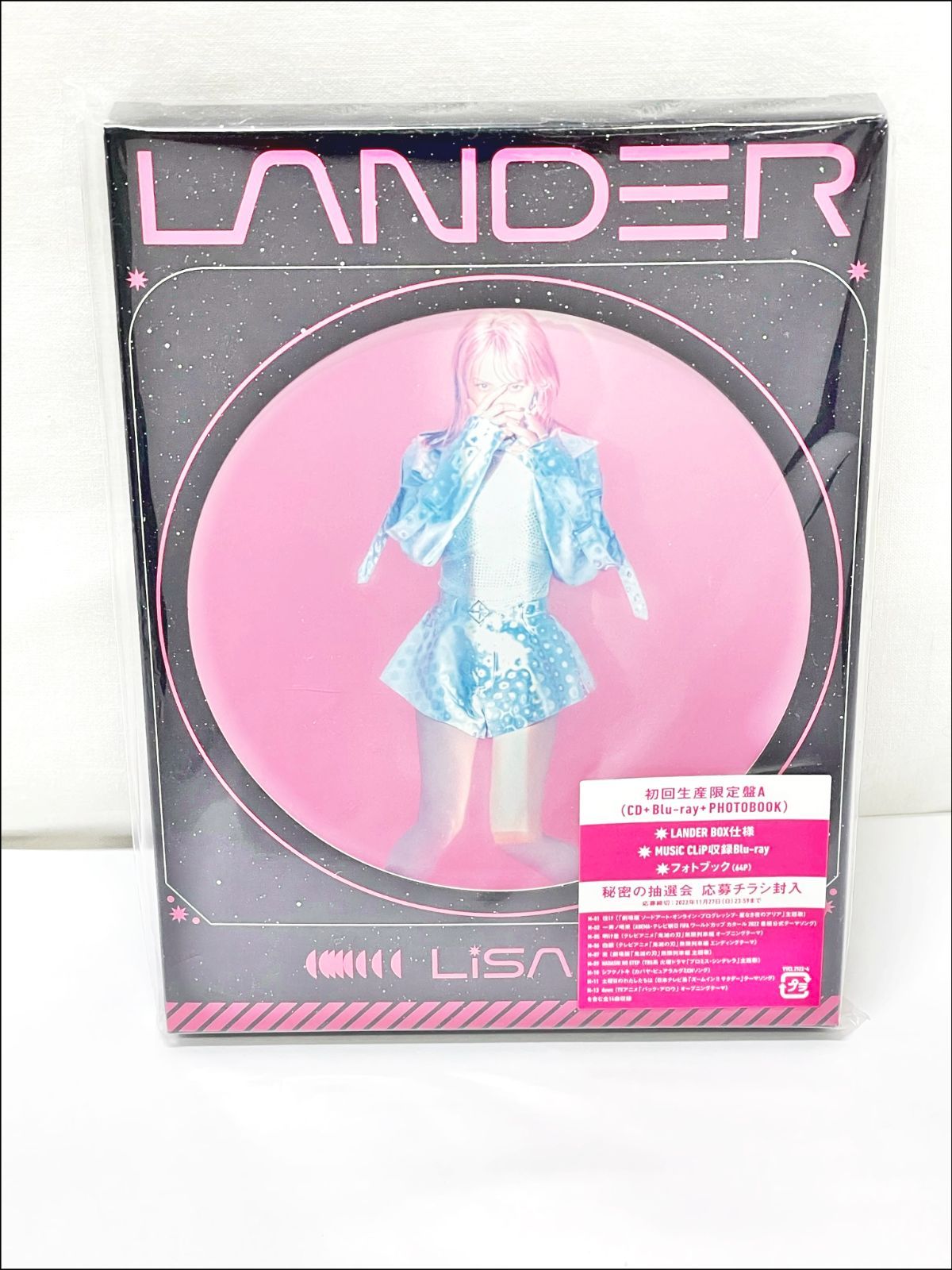 美品 LiSA/LANDER 初回生産限定盤A CD1枚+BD1枚 - メルカリ