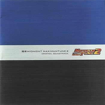 【中古】(非常に良い)湾岸ミッドナイト MAXIMUM TUNE 2 オリジナルサウンドトラック [CD] 古代祐三 - メルカリ