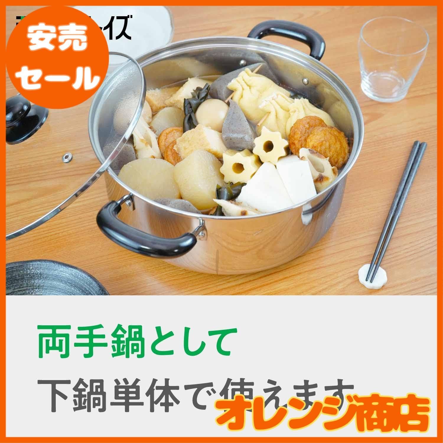 和平フレイズ 二段蒸し器 ヴェンセ 30cm ガラス蓋付 IH対応 ステンレス シルバー VR-8183 - メルカリ