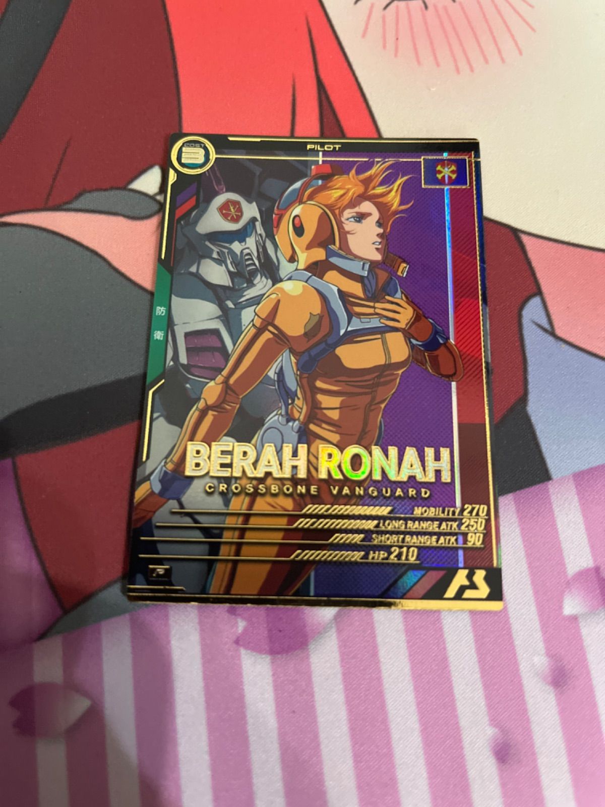 ガンダムアーセナルベース ベラ・ロナ UTB01-022 - メルカリ