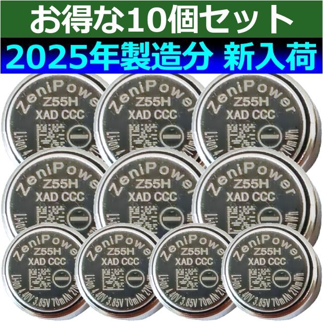 純正＜ 新品10個 ＞Z55H WF-1000X WF-1000XM4 WF-1000XM3 WF-SP900 WF-H800 WF ...