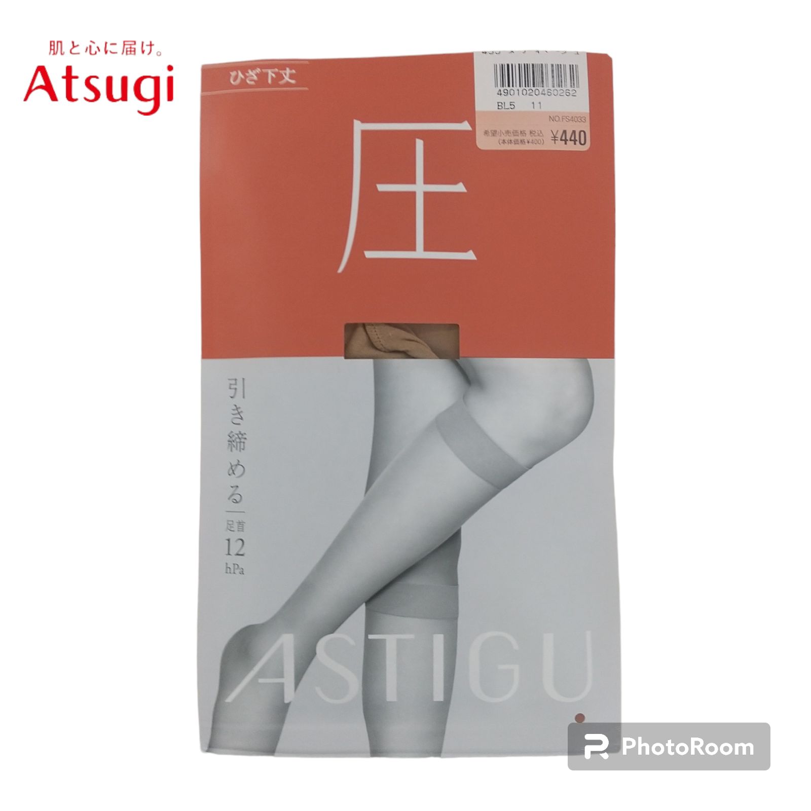 31-00054 ATSUGI アツギ ストッキング レディース ひざ下丈 ASTIGU 22～25cm ヌーディベージュ - 世界のクローゼット - メルカリ