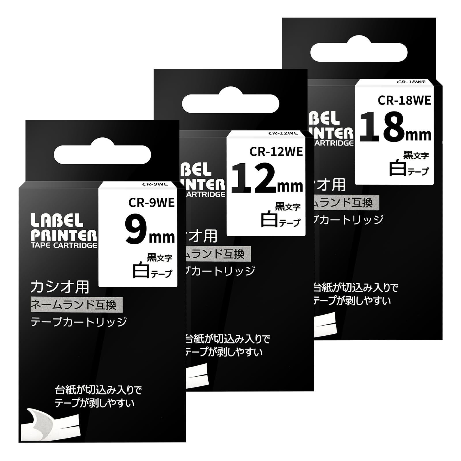 【数量限定】ねーむらんどテープカートリッジ Nameland CASIO 互換 黒文字 XR-18WE カシオラベルライター対応 XR ...