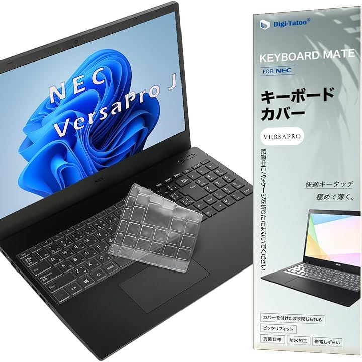 Digi-Tatoo NEC VersaPro J VF/VE/VM キーボードカバー VJE11 VJE18 VJL41 VJL44 ...
