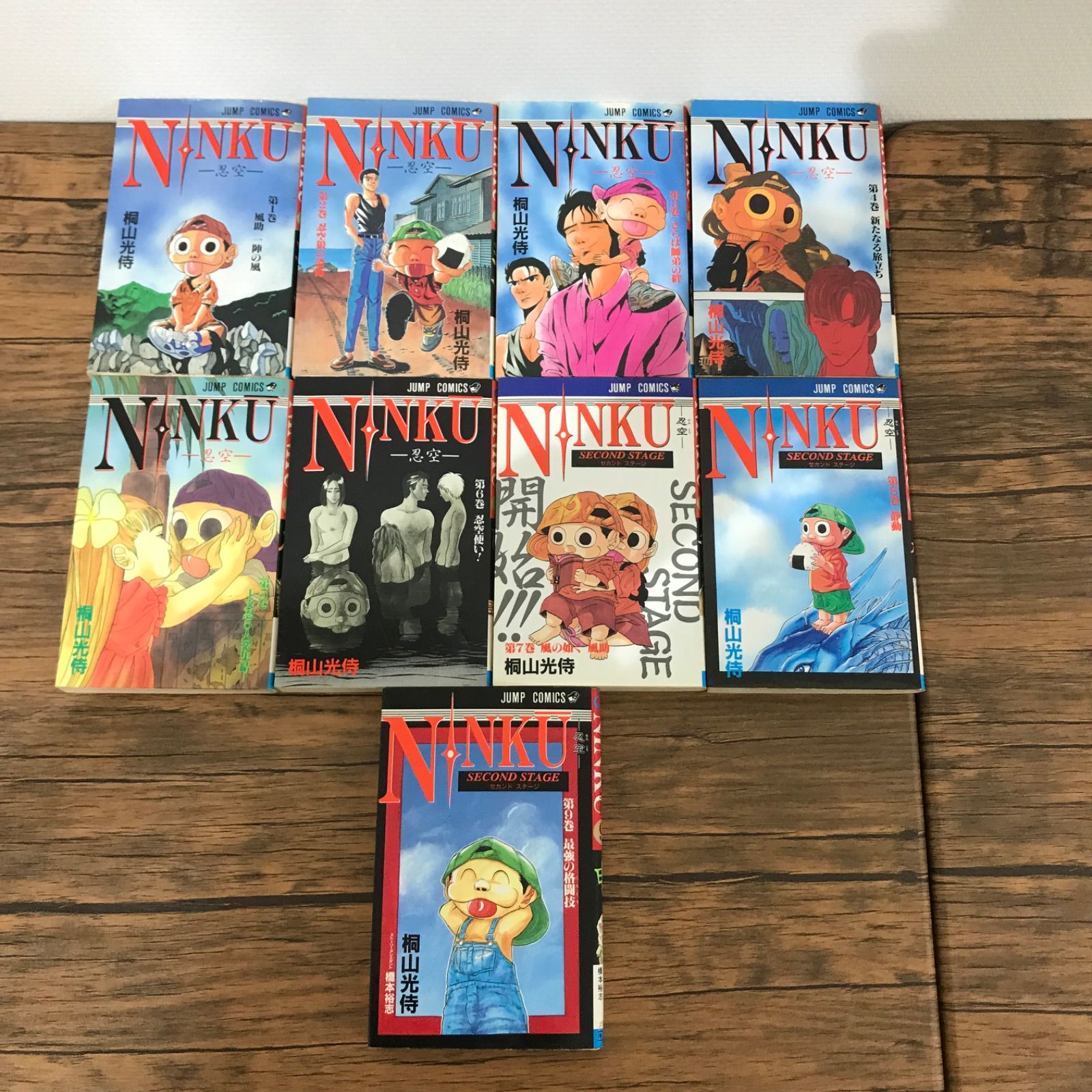 NINKU-忍空-9巻完結/桐山光侍/GF09621 - メルカリ