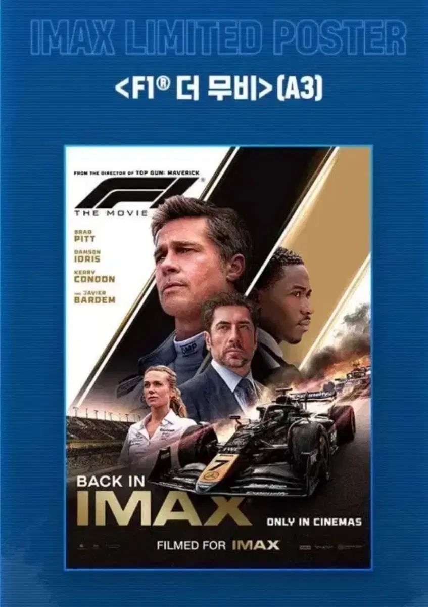 cgv F1 IMAX A3 ポスター 出品 - メルカリ