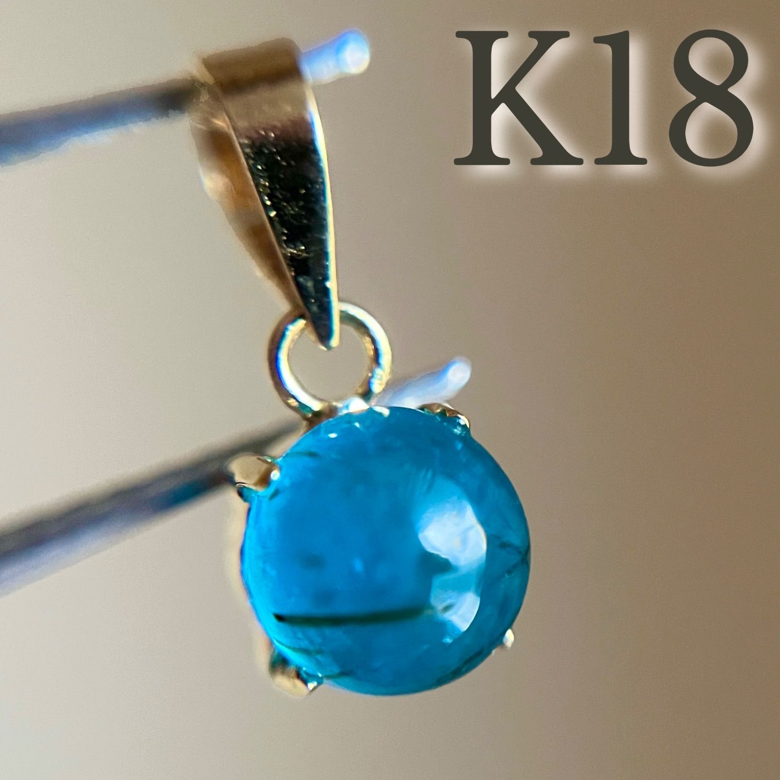 K18 天然石ネオンブルーアパタイト ペンダントトップ ラウンドカボション 18金イエローゴールド - メルカリ