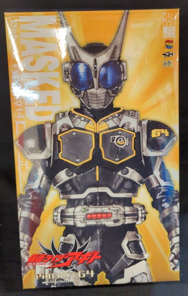 メディコム・トイ RAH DX 仮面ライダーアギト 仮面ライダーG4 RAH633 - メルカリ