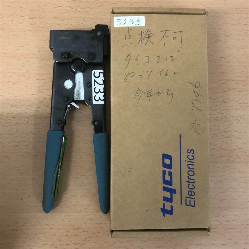 2-231652-0(853400-1),手動圧着工具,タイコエレクトロニクス(AMP) - メルカリ
