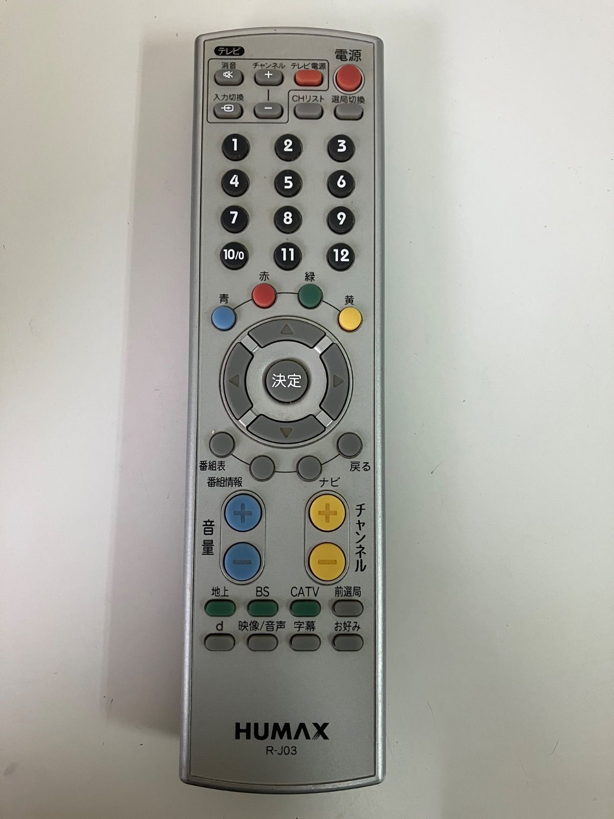 HUMAX テレビリモコン R-J03 - メルカリ