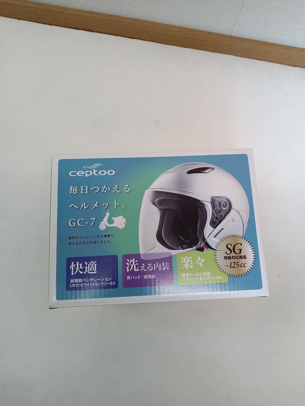 CEPTOO｜セプトゥー バイクヘルメット ジェットタイプ フリーサイズ GC-7 シルバー - メルカリ