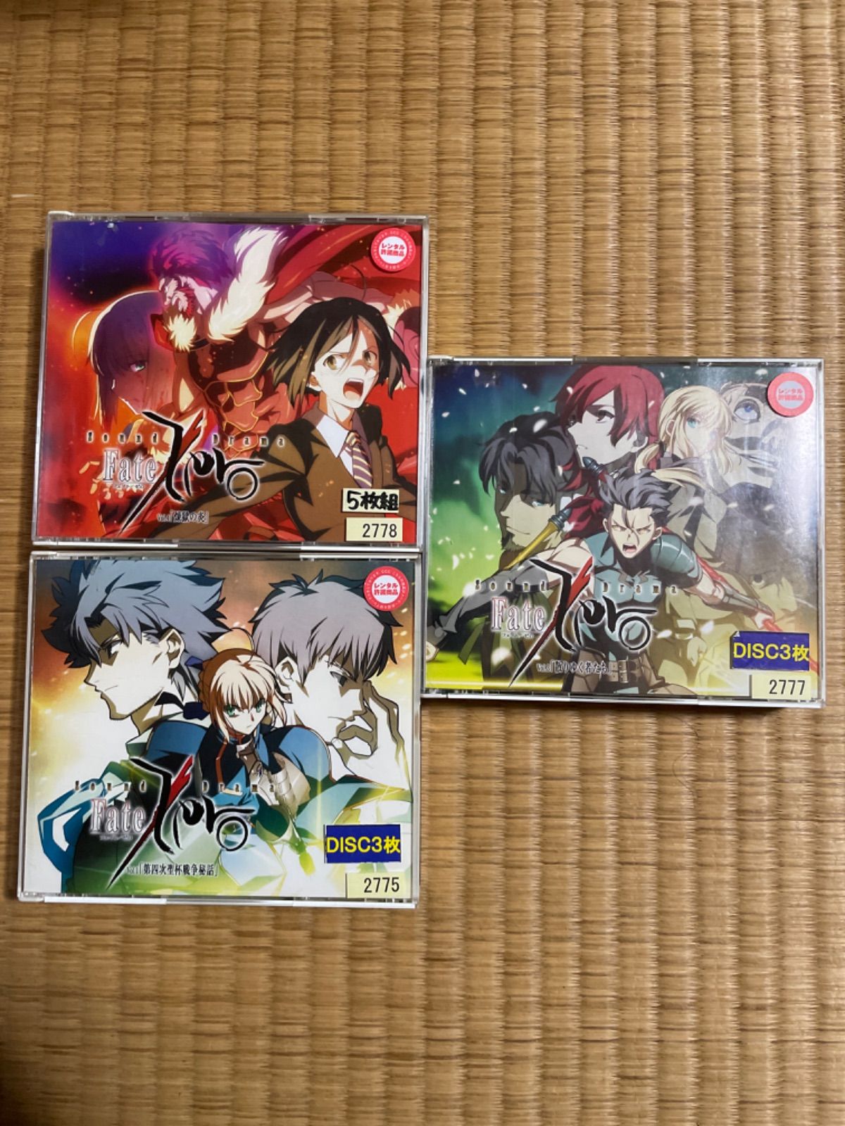 SOUND DRAMA Fate/Zero cd3セット - maedajapan - メルカリ