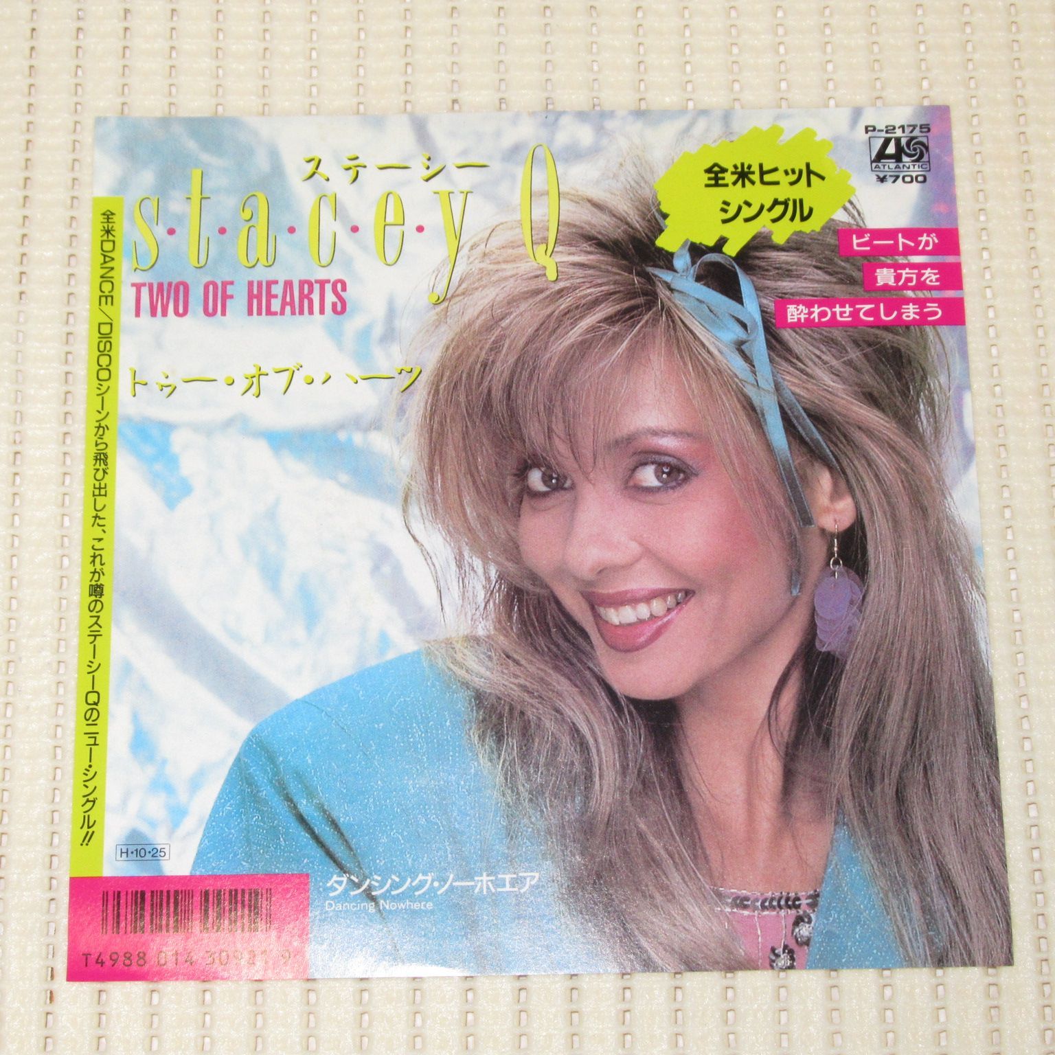 シングルレコード ステーシー トゥー・オブ・ハーツ P-2175 STACEY Q TWO OF HEARTS - メルカリ