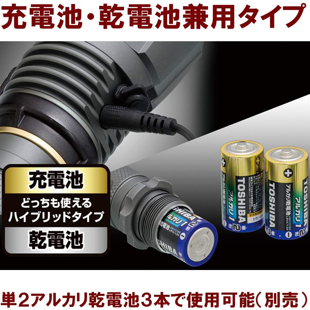 GENTOS(ジェントス) 懐中電灯 LEDライト 充電式(専用充電池/単2電池