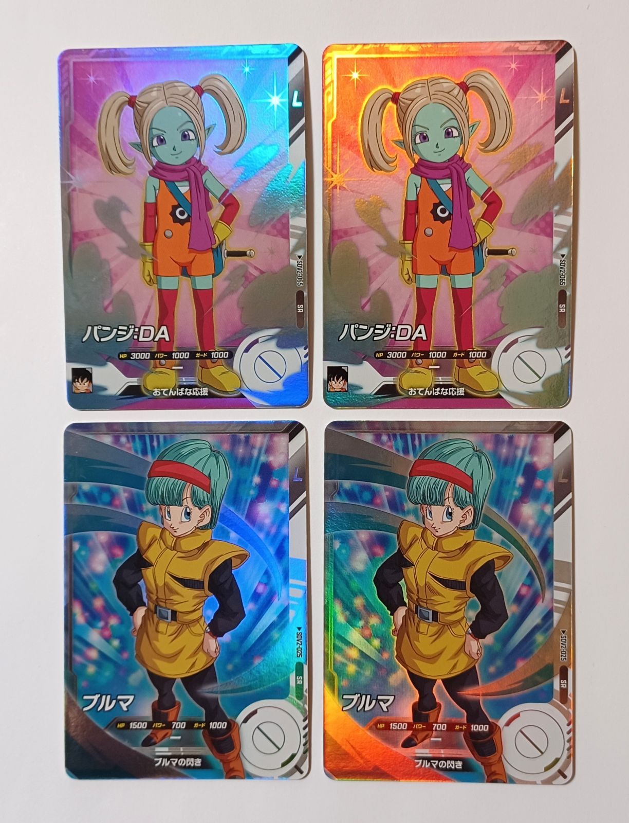 【2枚】SDV2-065 SR パンジ：DA／【2枚】SDV2-025 SR ブルマ ドラゴンボール スーパーダイバーズ DRAGON BALL - メルカリ
