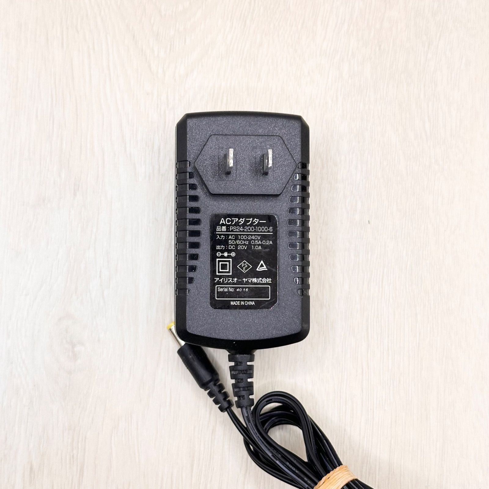 PS24-200-1000-6 アイリスオーヤマ バンドクリーナー 布団クリーナー 掃除機 コードレス IRISOHYAMA 純正品 充電器 チャージャー 充電ケーブル IC-FDC1 20V ...