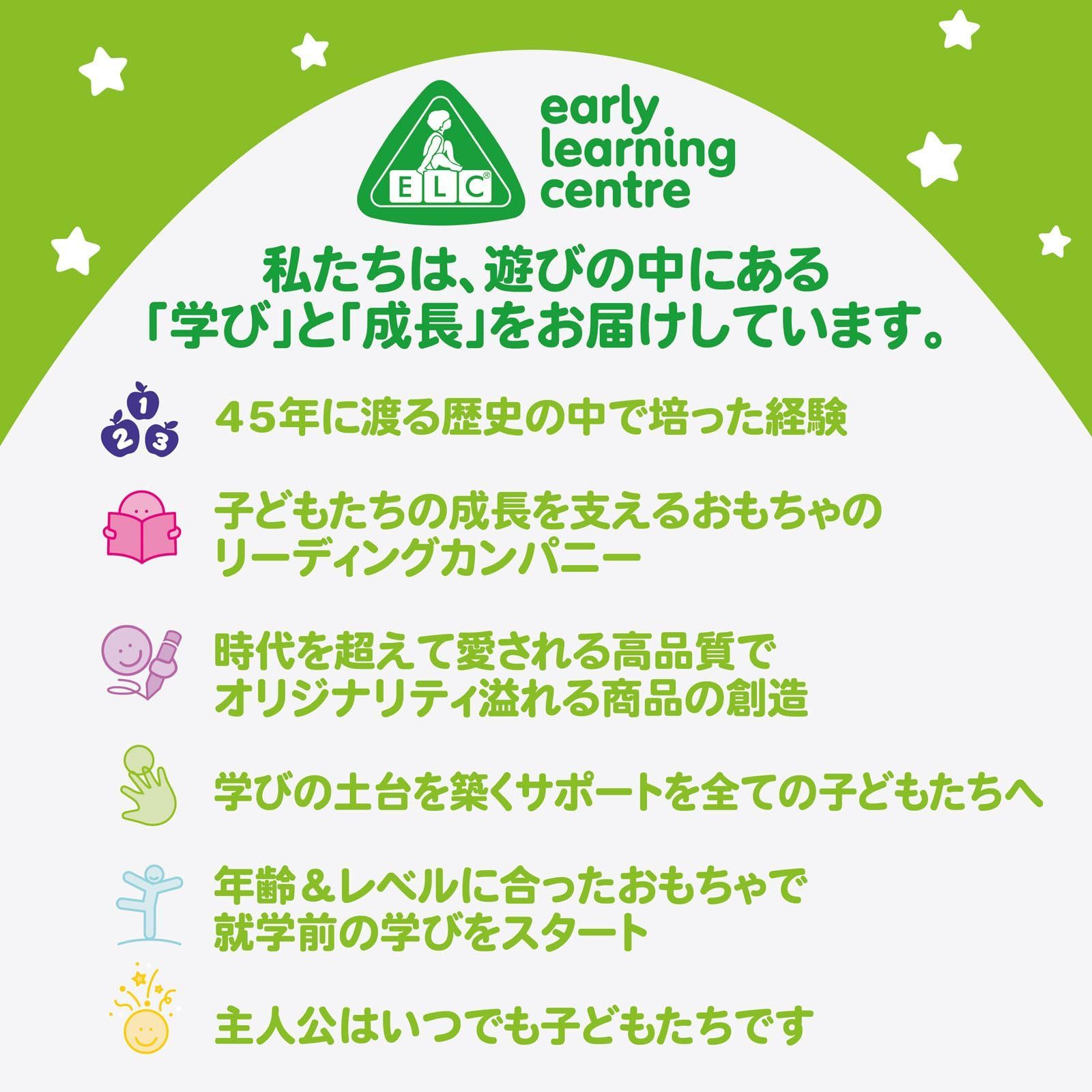 【特価商品】正規品 147739 出産祝い ベビートイ 赤ちゃんおもちゃ たまごのおもちゃ エッグ ネスティング アーリーラーニングセンター Centre Learning Early - メルカリ