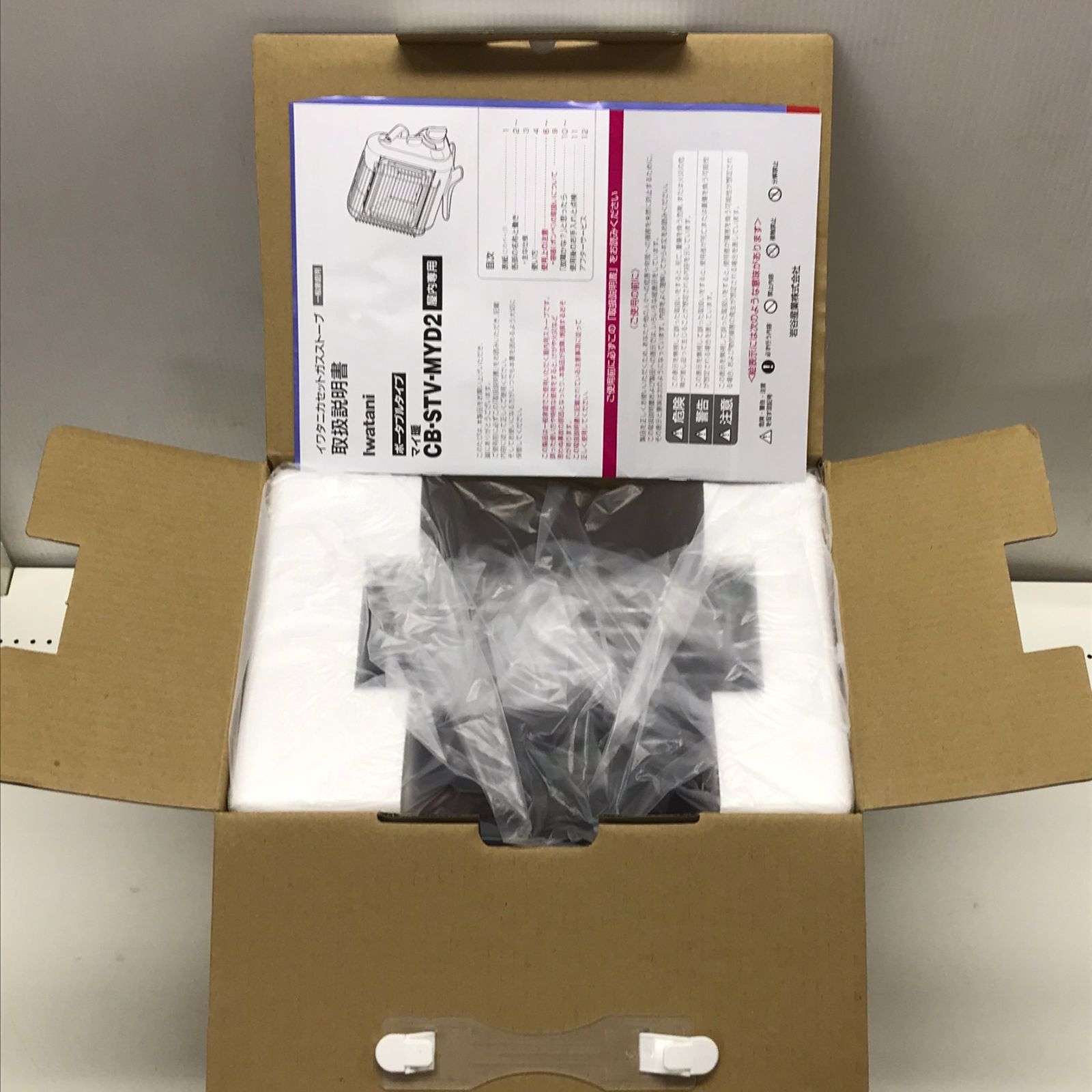 電気不要！イワタニ IWATANI 岩谷産業 カセットガスストーブ マイ暖 マイダン ストーブMYDAN CB-STV-MYD2 ※CB-STV-MYD後継機 手軽に持ち運び ポータブルタイプ ...