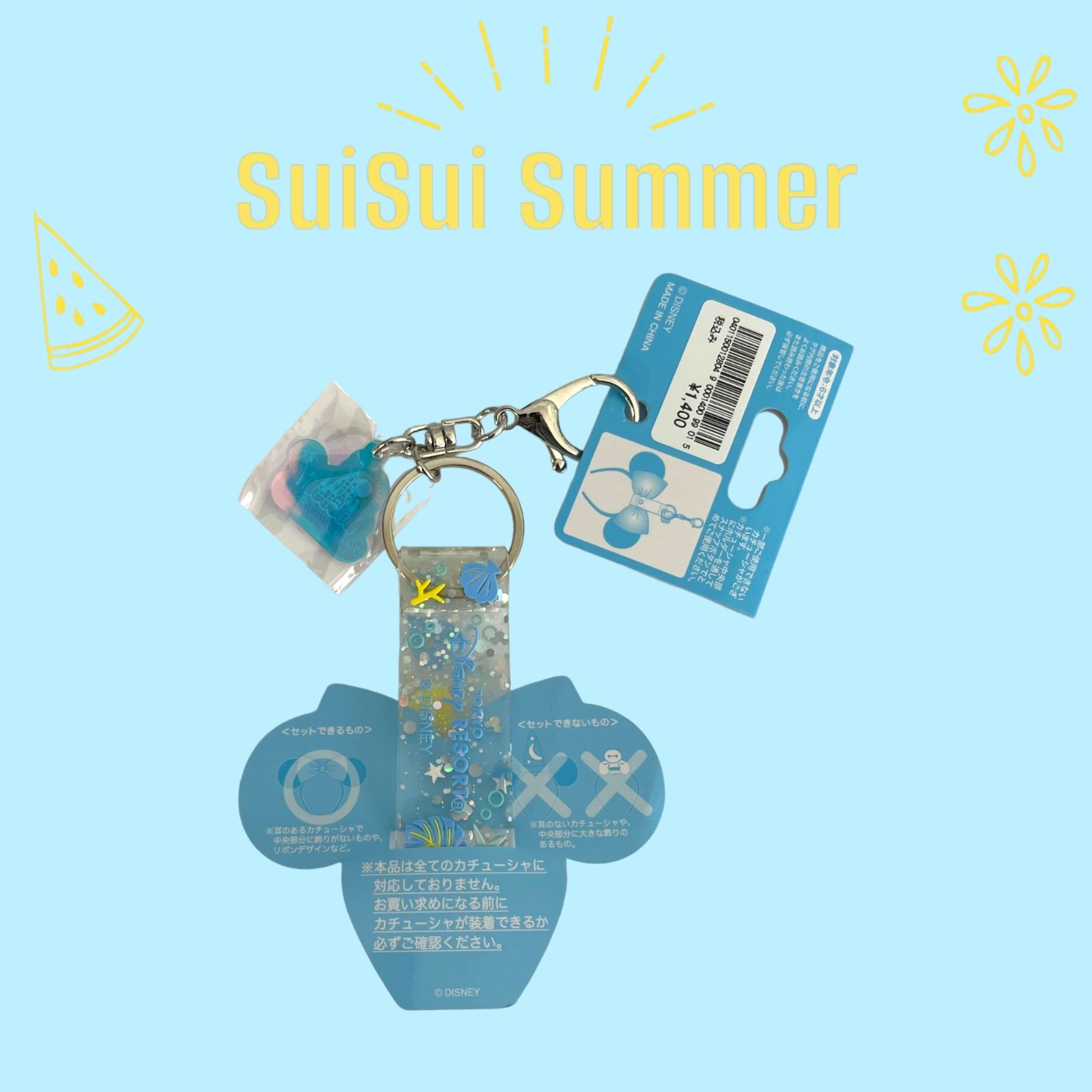 ディズニー カチューシャホルダー スイスイサマー Suisui Summer 2024 東京ディズニーリゾート TDR - メルカリ