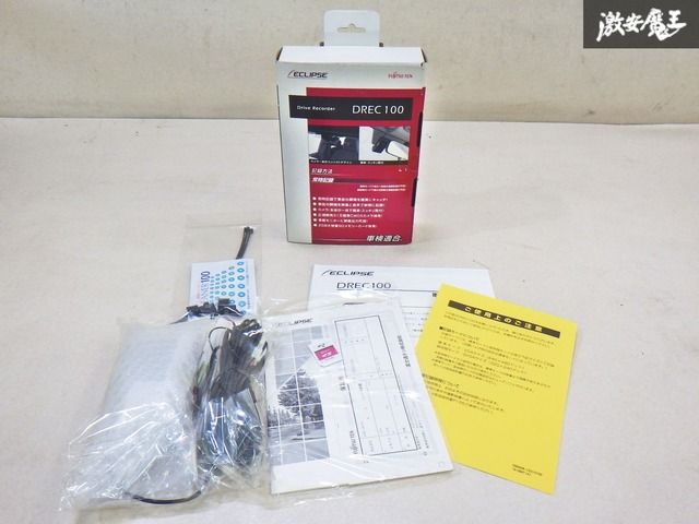 【未使用品】ECLIPSE イクリプス ドライブレコーダー ドラレコ DREC100 SDカード付 即納 棚4-1 - メルカリ