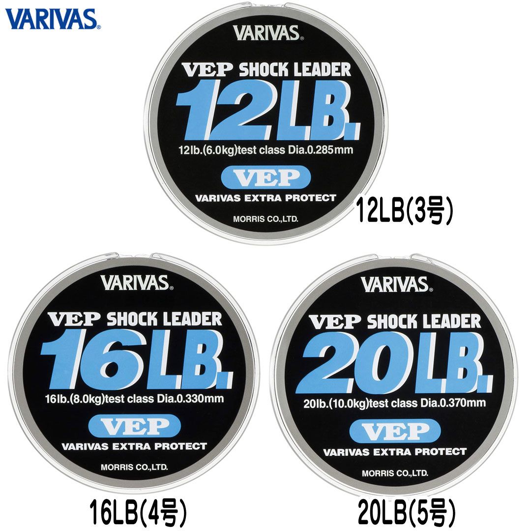 VARIVAS バリバス VEP ショックリーダー [ナイロン] 12LB・16LB・20LB 50m 汎用ショックリーダー - メルカリ