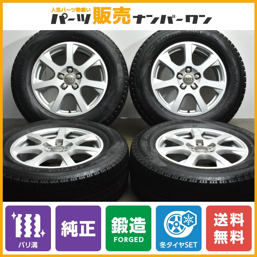 【2022年製 超バリ溝】アウディ 8R型 Q5 純正 17in 7J +37 PCD112 ナンカン アイスアクティバ AW-1 235/65R17 鍛造 品番：8R0601025E - メルカリ
