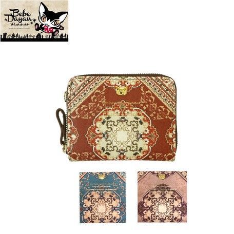 BebeDayan ベベダヤン ラウンドファスナー小銭入れ 魔法のじゅうたん - メルカリ
