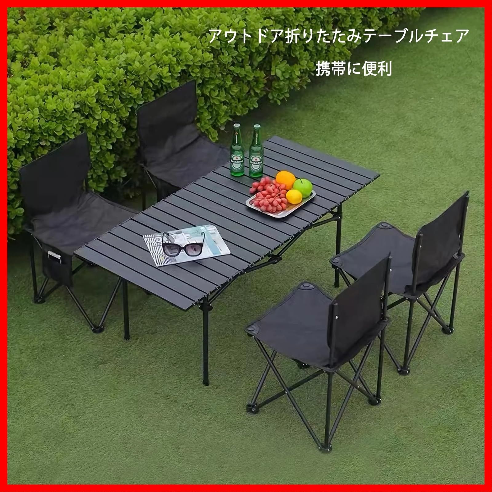 BEIKEMALL アウトドア テーブル チェア セット キャンプ テーブル57cm