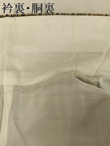 平和屋着物○上質な紬 格子 正絹 逸品 AAAU0140np - メルカリ