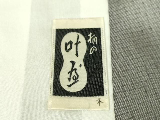 平和屋本店■極上　夏物　十日町 名門青柳謹製　櫛引織　赤城紬　草木染　黒地　逸品　DZAA2535kh5 平和屋本店□極上 夏物 十日町 名門青柳謹製 櫛引織 赤城紬 草木染