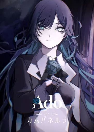 【中古】邦楽Blu-ray Disc Ado / Ado 2nd Live カムパネルラ [初回限定盤] - メルカリ
