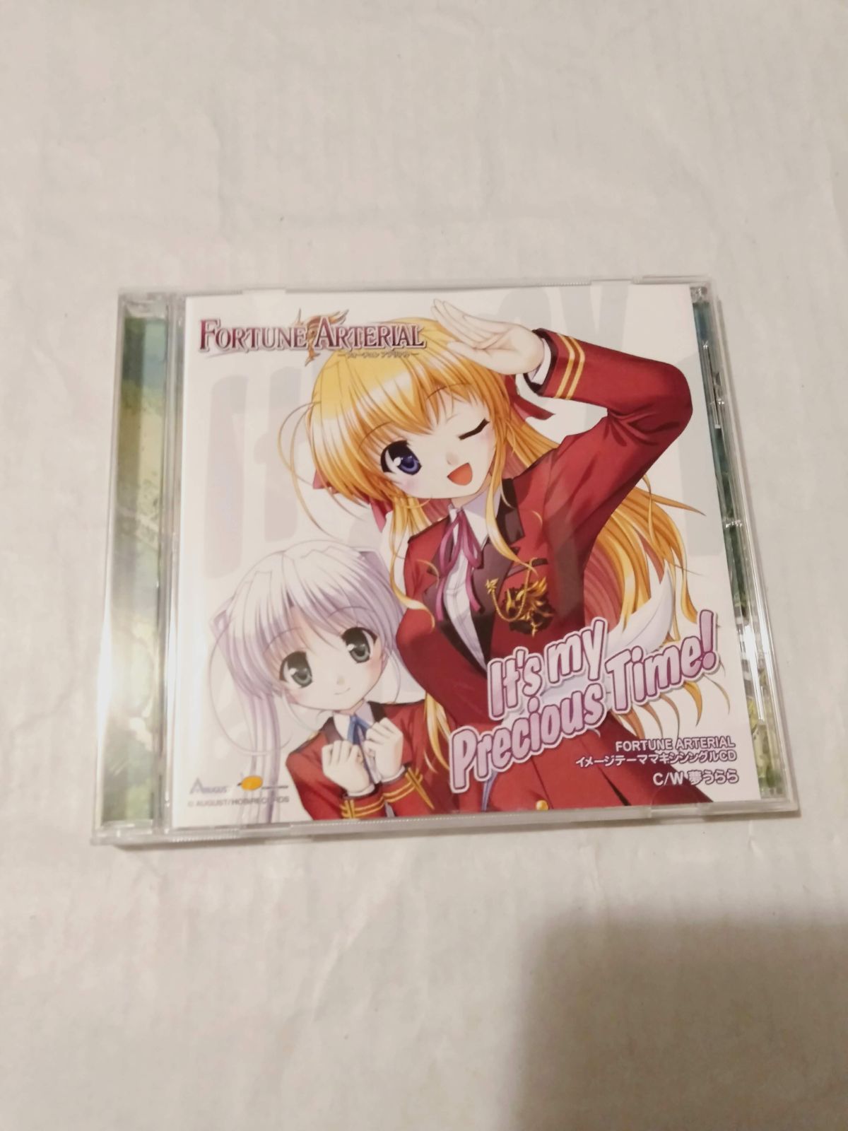 CD】FORTUNE ARTERIAL イメージテーママキシシングル第一弾 It's my precious time! - メルカリ