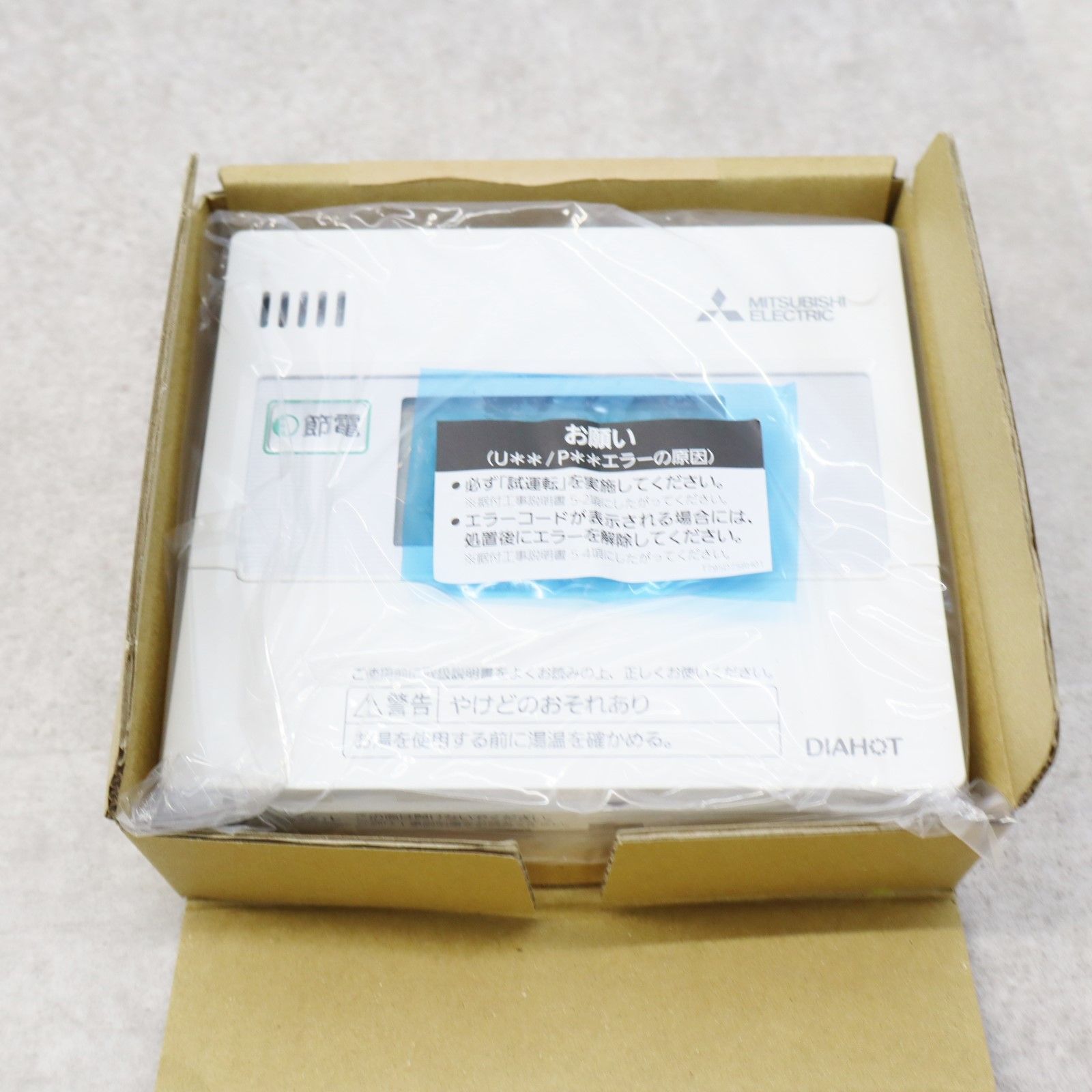 ∨動作未チェック ｜給湯器用 リモコン｜MITSUBISHI 三菱 RMCB-N5 ｜ P1844 - メルカリ