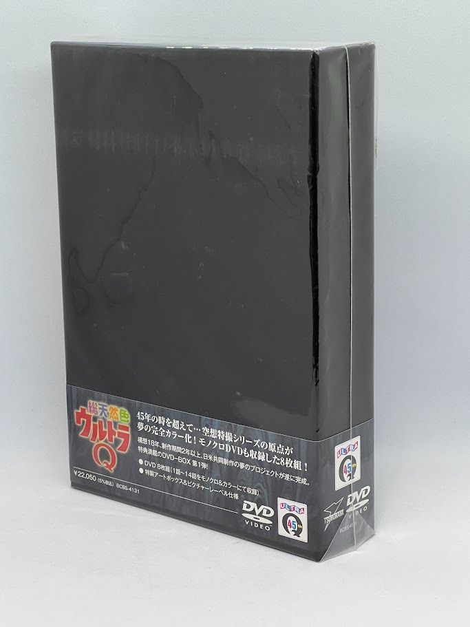 【未開封】『総天然色ウルトラQ』 DVD BOX Ⅰ - メルカリ